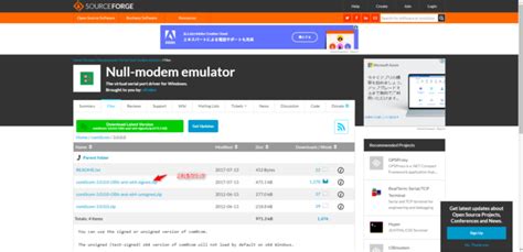 Pythonでのシリアル通信と仮想ポートの作成方法：pyserialの使い方 にいやんブログ