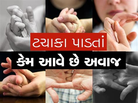 Side Effects Of Cracking Your Fingers Regular Knuckle Cracking Causes