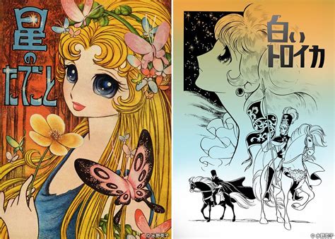 La Visión Vanguardista De Mizuno Hideko Pionera Del ‘shōjo Manga