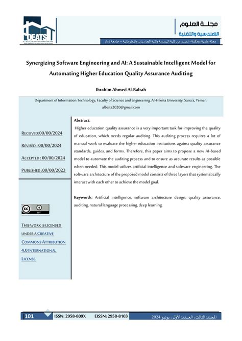 Pdf Synergizing Software Engineering And Ai A Sustainable