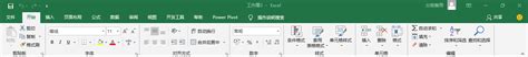 excel表ctrl v和ctrl shift v有什么区别 excel之快捷 csdn博客