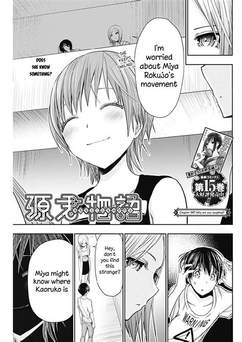 Read Minamoto Kun Monogatari Manga English [new Chapters] Online Free