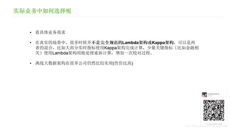【数仓大全】传统数仓、大数据数仓、离线数仓、实时数仓、数仓lambda架构、kappa架构、数据湖kappa架构实际案例 Csdn博客