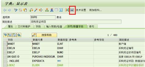 Abap开发 数据导出sap导出客户清单t Code Csdn博客