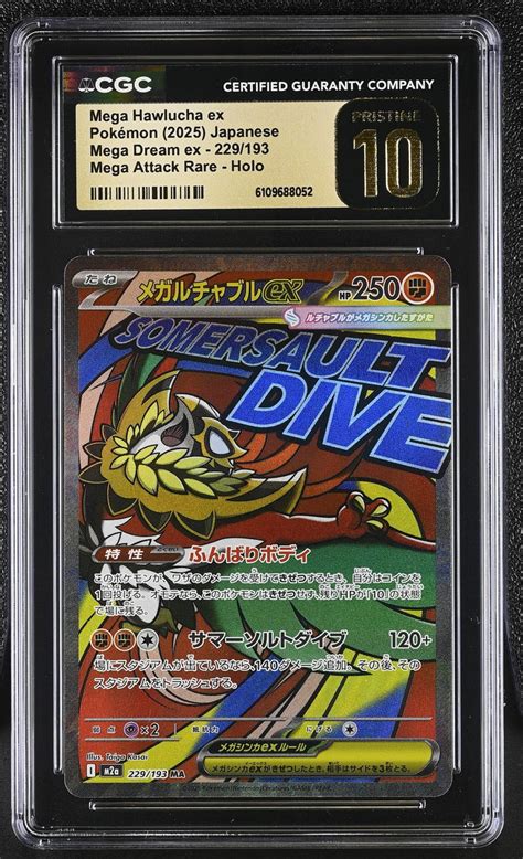 Cgc 10 Pristine Japanese Pokemon 2025 Mega Hawlucha Ex 229 193 Mega Dr