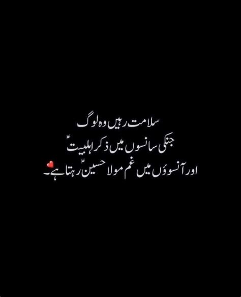 Syed Saqlain Hyder On Linkedin ️