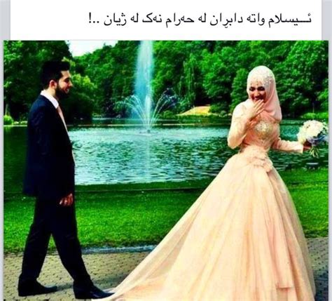 ئاین و ژیان