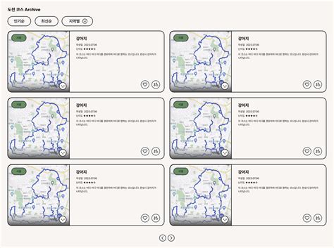 react pagination 구현해보기 jungwoo dev lounge