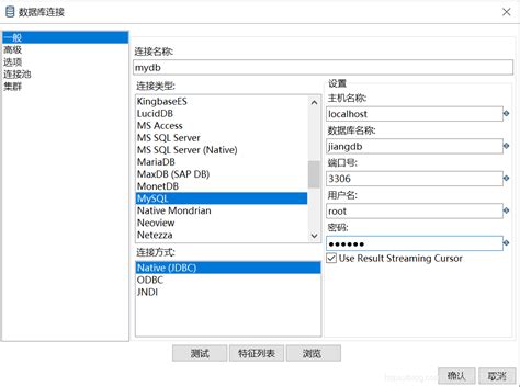 Kettle安装及连接mysql数据库kettle连接mysql数据库 Csdn博客