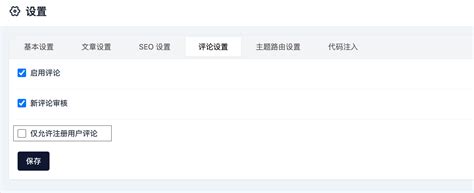 评论功能感觉不好用，不登录就没法评论 · Issue 3566 · Halo Devhalo · Github