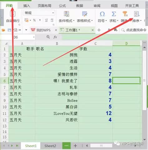 表格教程 常用函数解析排序相关函数 知乎