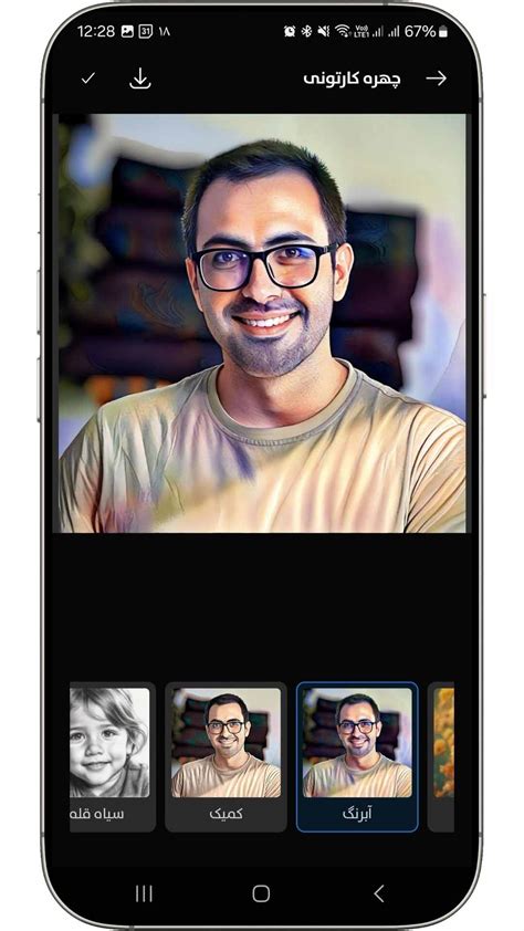 آخرین آپدیت‌ها و تغییرات هوش مصنوعی فارسی ویرا