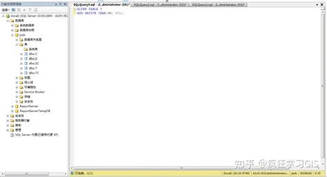 基于sql Server的数据库表创建、修改、复制、删除与表数据处理 知乎