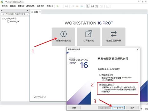 Vmware虚拟机怎么安装linux操作系统（ubuntu篇）？ 知乎