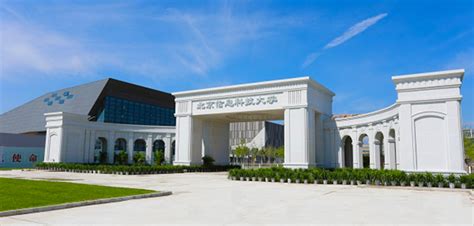 北京信息科技大学－大學文化－标识系統 大学志