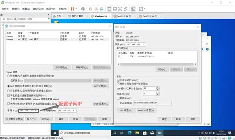 虚拟机和宿主机实现连接虚拟机与主机系统交互的实现 通道 Csdn博客