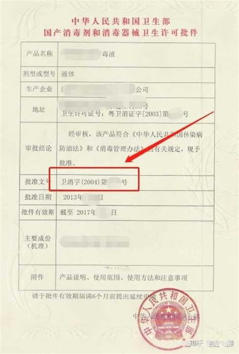 1分钟，了解你正在用的乳膏、喷剂有没有备案？违不违规？ 知乎