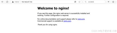 centos7中nginx安装、配置、程序部署 centos7 安装nginx csdn博客