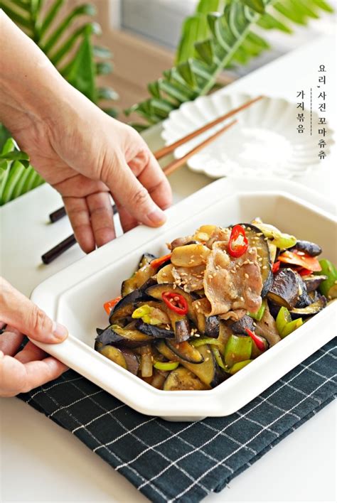 돼지고기 가지볶음 레시피 굴소스 매번 인기만점 가지요리 가정식반찬 가지반찬 네이버 블로그