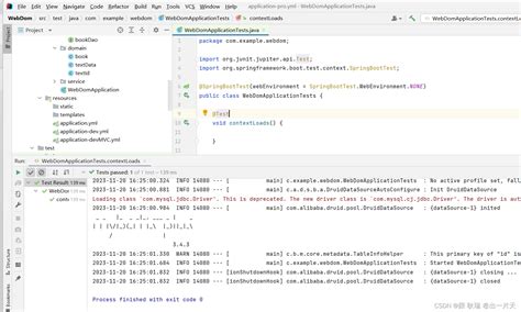 Java Springboot在测试类中启动一个web环境springboot启动测试类 Csdn博客