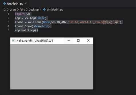 Python GUI界面编程 初识 知乎