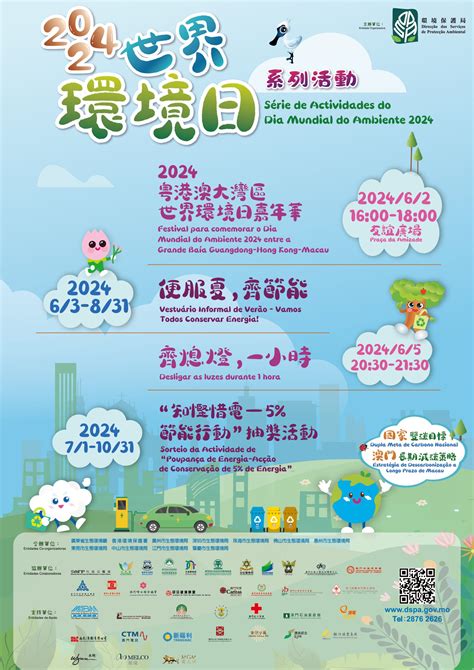 World Environment Day Activities 2024 Um E Bulletin Board