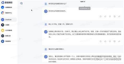 国产中文大模型kimi ai与chatgpt4对比（内含chatgpt4升级方法） 知乎