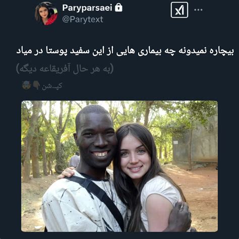 ‎پریسا پارسایی‎ ‎اگه نفهمیدی چیشد توضیحات👇 یه ویروس داخل ایران داره خیلی شایع میشه ولی