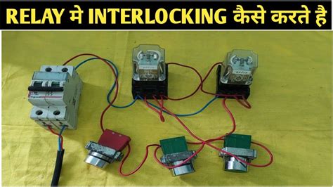 Relay Interlocking Diagram At Molly Stinson Blog