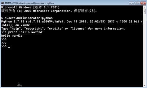 验证是否安装python的方法 编程语言 亿速云