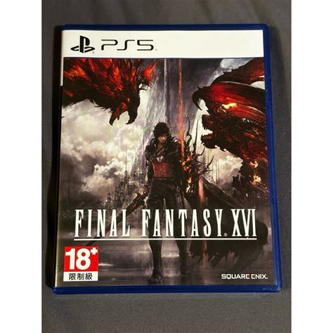 二手 Ps5 最終幻想 Final Fantasy Xvi Ff16 蝦皮購物