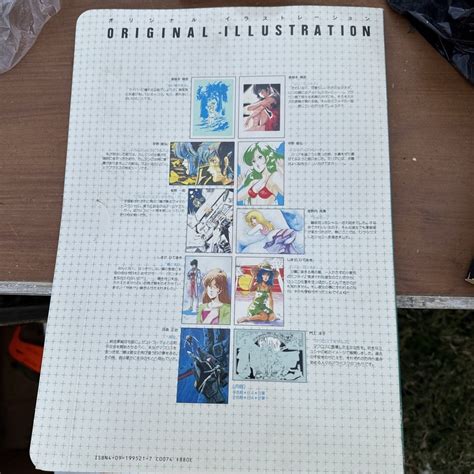 Macross Art Book Macross Original Illustration Character Edition This Is Animati Ebay