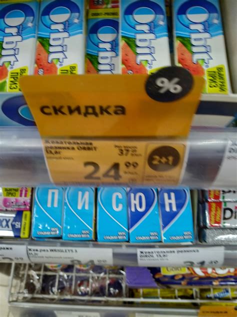 Писюн Пикабу