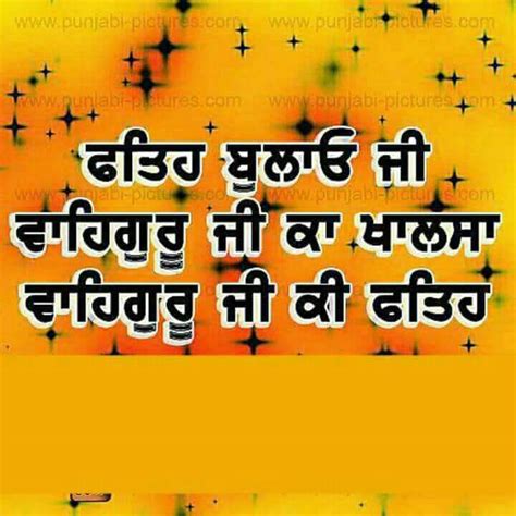 Dhan Dhan Sant Baba Rattan Singh Ji Khalsa Attarsar Sahib Must Read