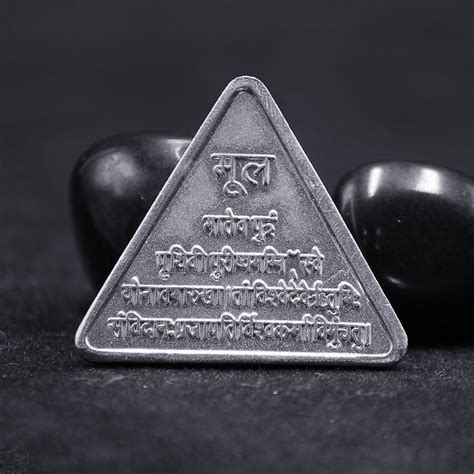 Buy Moola Nakshatra Yantra Online At Astroscience