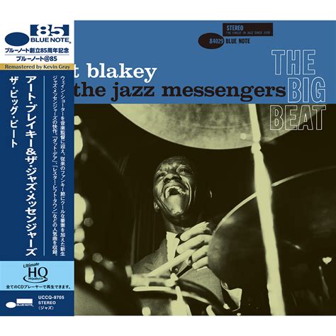 Art Blakey Art Blakey And The Jazz Messengers The Big Beat Uhq Cd
