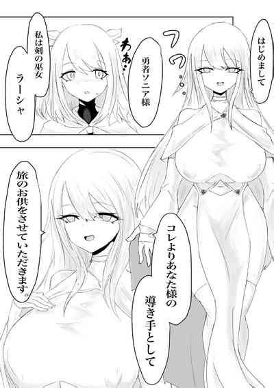 Awakening Futanari Yuusha No Tabidachi Nhentai Hentai Doujinshi And