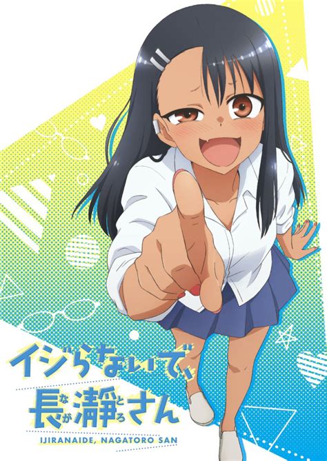 Nagatoro Gets An Anime Please Don T Bully Me Nagatoro Know Your Meme