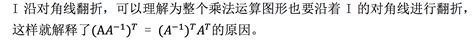 附笔记pdf下载MIT线性代数课程精细笔记 第四课 知乎