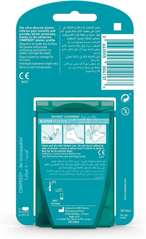 Compeed High Heel Blister Plasters 5 Hydrocolloid Plasters