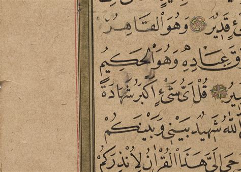 Manuscript Culture In The Ottoman Empire And The Republic Of Turkey Orient Institut Istanbul