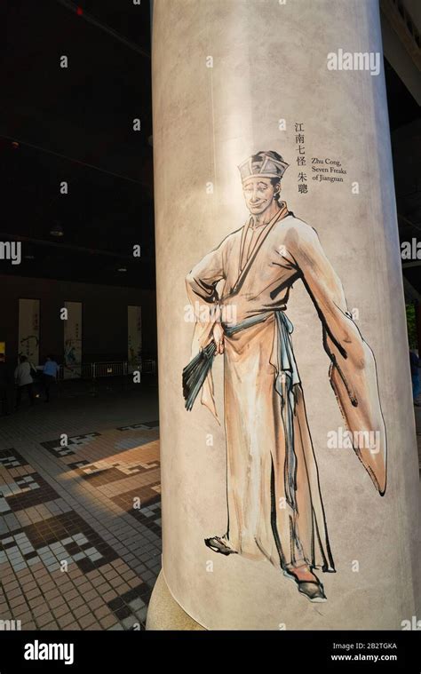 Hong Kong January 23 2019 Character From Jin Yongs Wuxia Novels