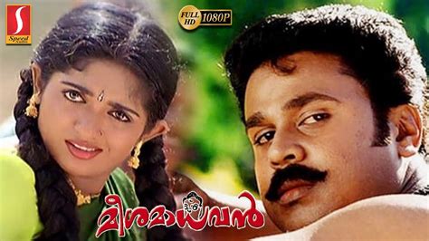 Meesa Madhavan Movie Stills