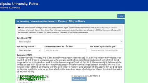 Ppu Ug Admission 2025 Registration Process Starts Heres How To Apply