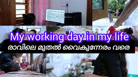 Morning 1030 Am 🧭 To Evening 600 Pm My Working Day In My Life Its