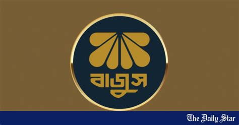 Bajus Members Want New Leadership Bajus Members Demand Dissolution Of