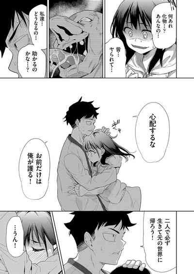 Comic Aun Kai Vol 27 Nhentai Hentai Doujinshi And Manga