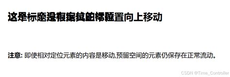 css讲解（position属性，overflow属性，float属性。） css position float csdn博客