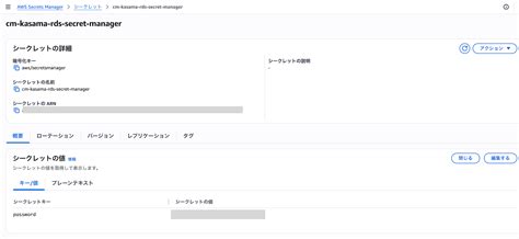 Aws Dms Serverlessはタスクを停止しても48時間はdcuを消費します Developersio