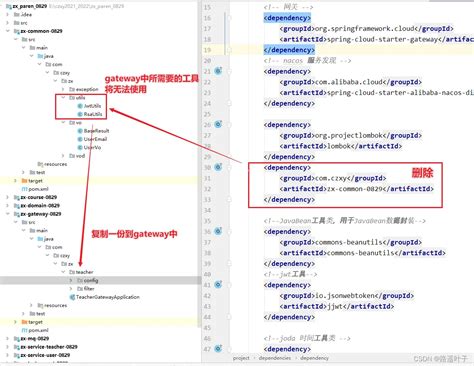 解决spring Cloud Gateway因与spring Mvc不兼容导致的启动报错 开发者社区 阿里云